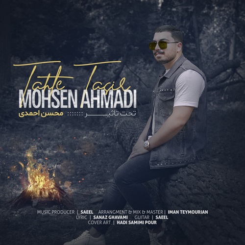 آهنگ محسن احمدی تحت تاثیر Mohsen Ahmadi Tahte Tasir